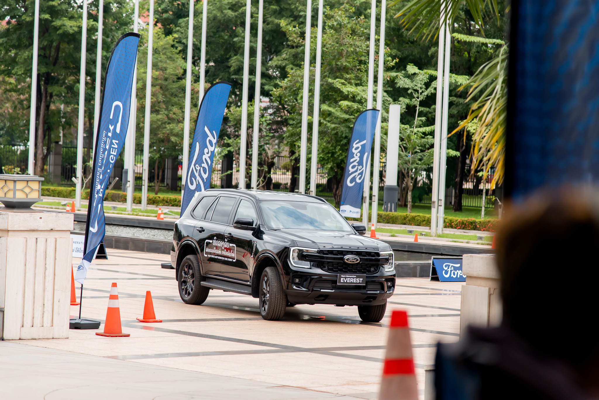 Next-Gen Ford Test Drive Event | Lao Ford City®