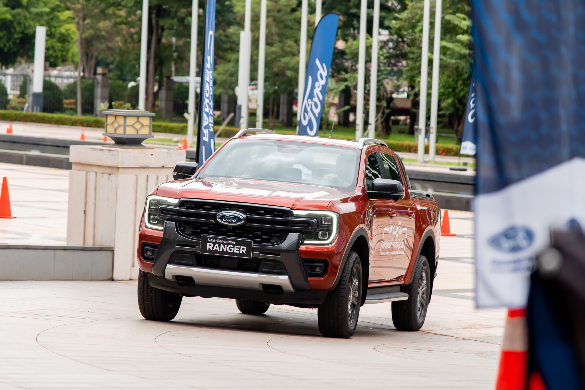 Next-Gen Ford Test Drive Event | Lao Ford City®