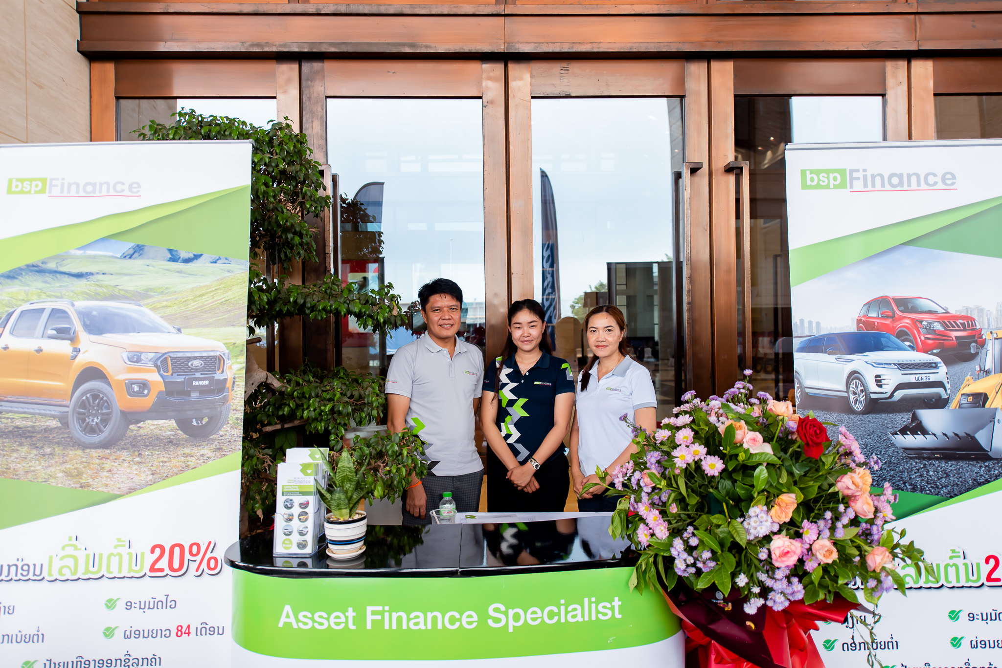 Next-Gen Ford Test Drive Event | Lao Ford City®