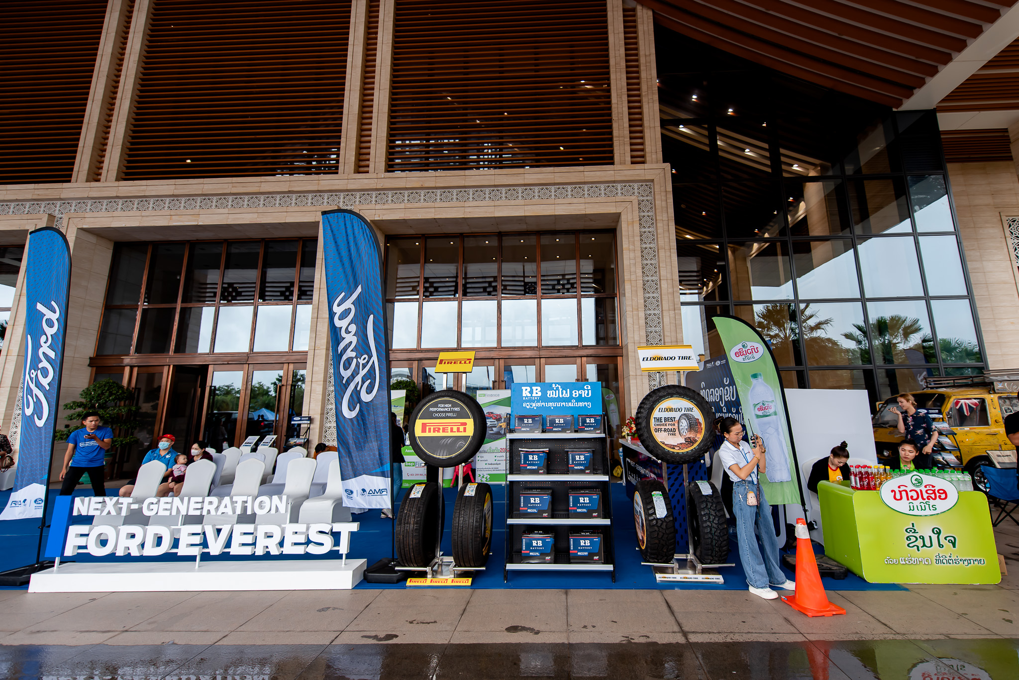 Next-Gen Ford Test Drive Event | Lao Ford City®