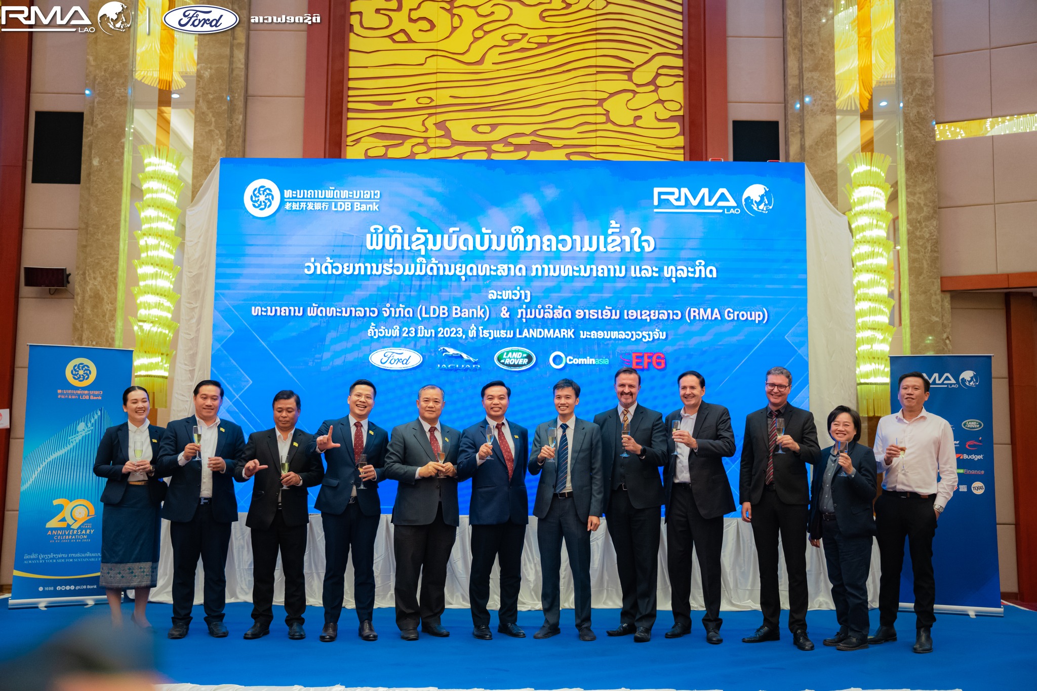 RMA Group and LED Bank MOU Signing | Lao Ford City®