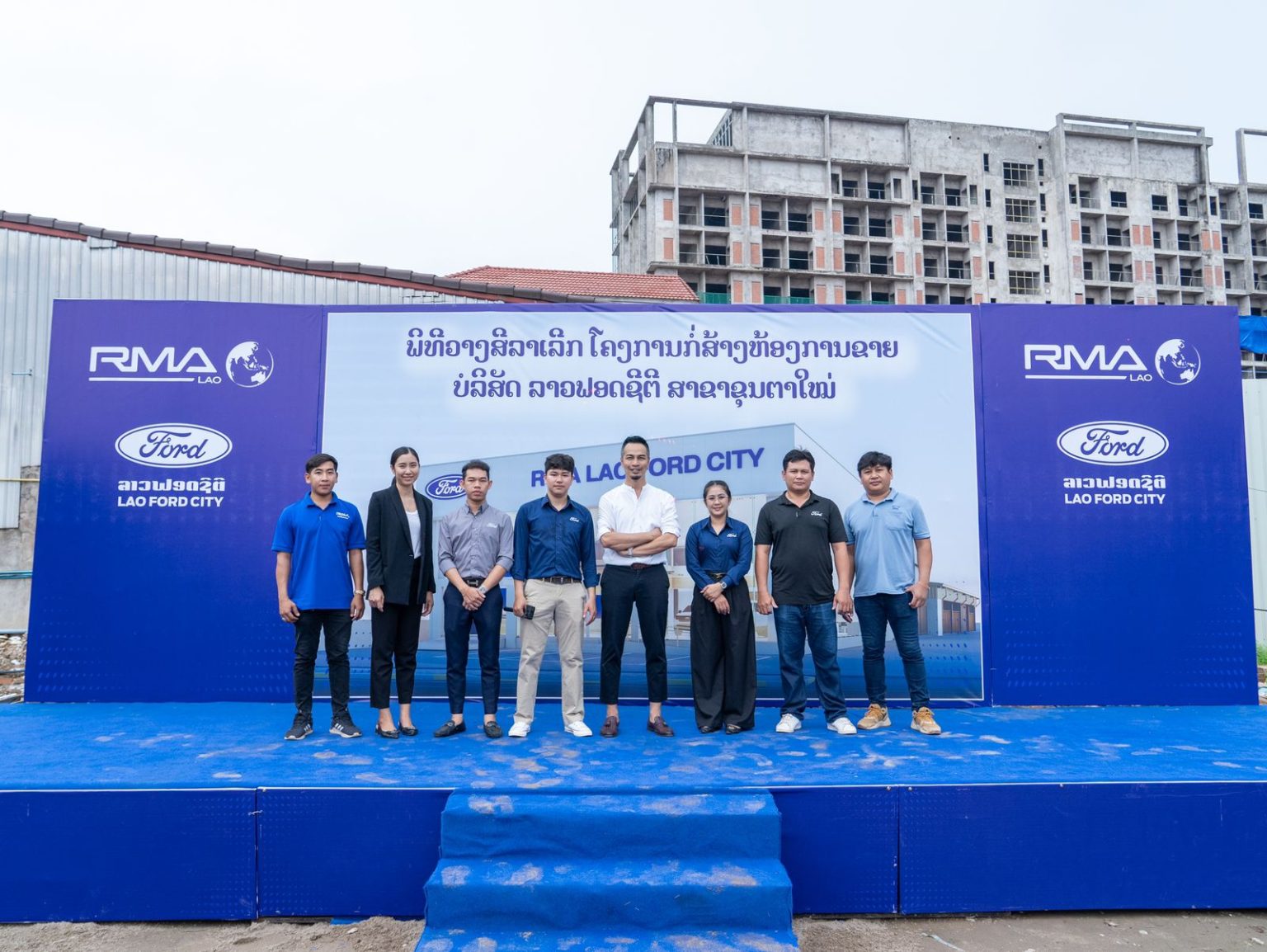 Lao Ford City Breaks Ground on State-of-the-Art 3S Facility in ...